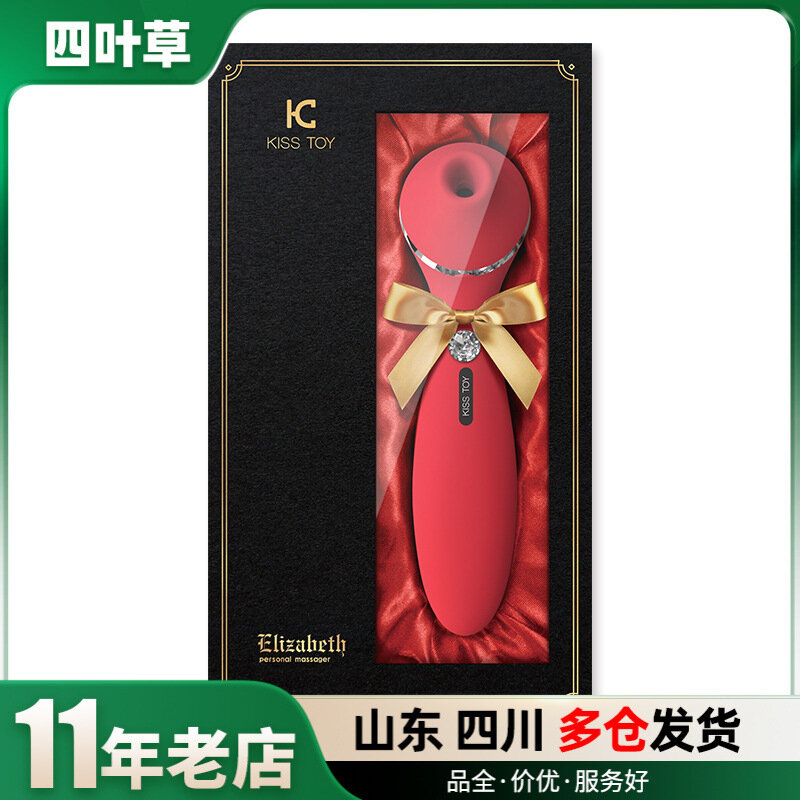 KISTOY Elizabeth нагревающийся массажный вибратор для женщин, вибратор для мастурбации KISSTOY Элизабет красный