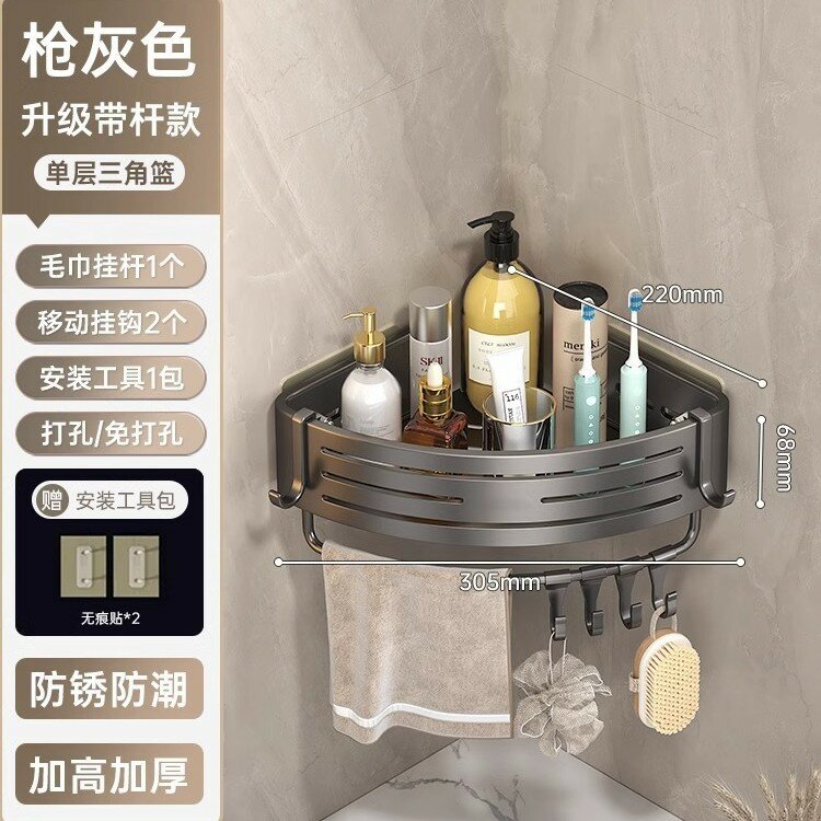 Стеллаж для хранения в ванной, треугольный стеллаж для ванной, без сверления, настенный стеллаж для туалета и раковины