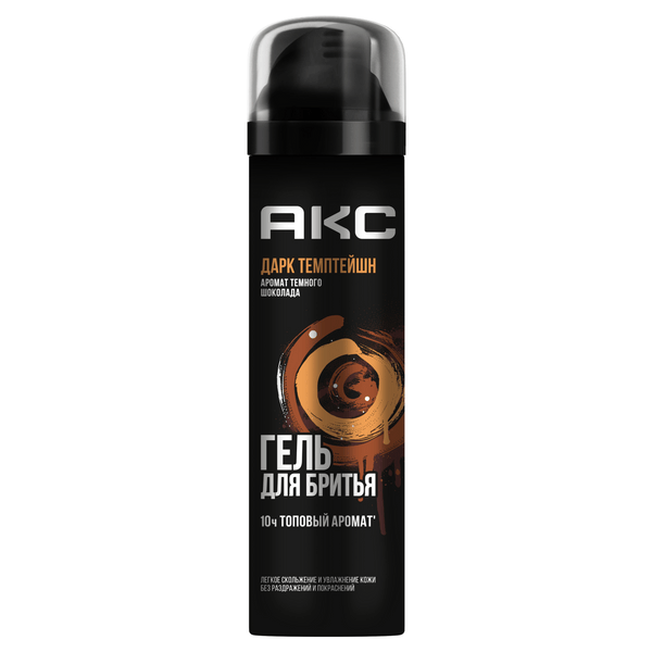 Акс Дарк Темптейшн Гель для бритья мужской увлажняющий парфюмированный, 200 мл