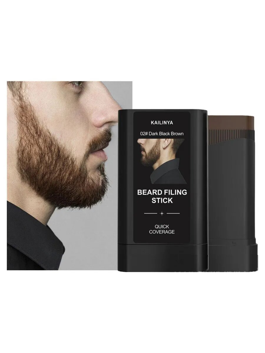 Водостойкий краситель для бороды, 3 цвета