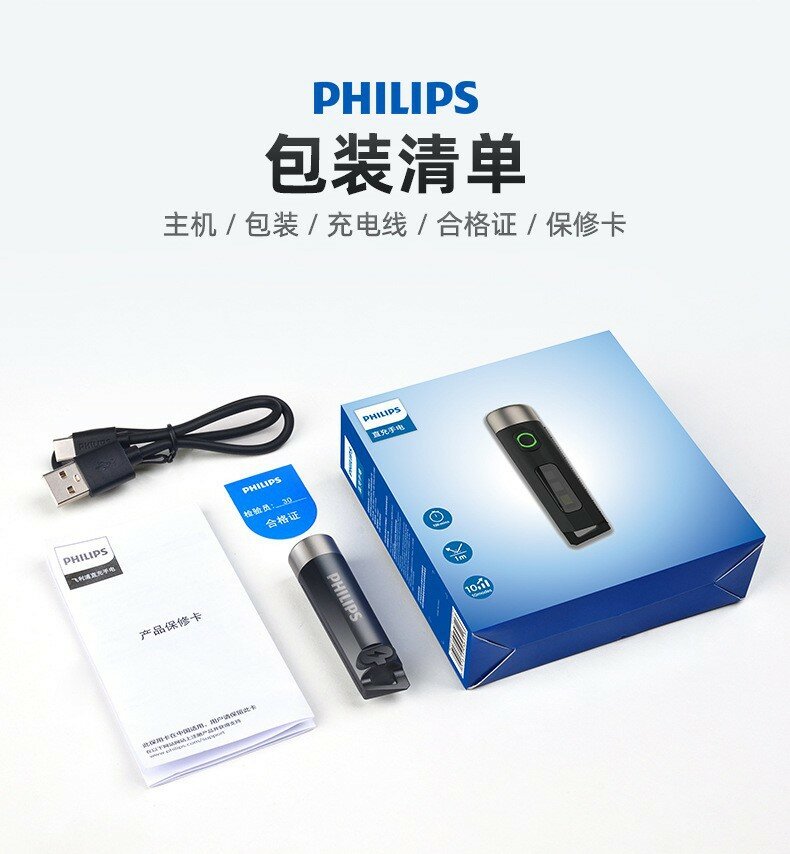 Фонарик Philips SFL1121, 3 Вт, 160 мАч, перезаряжаемый для аварийного освещения на открытом воздухе
