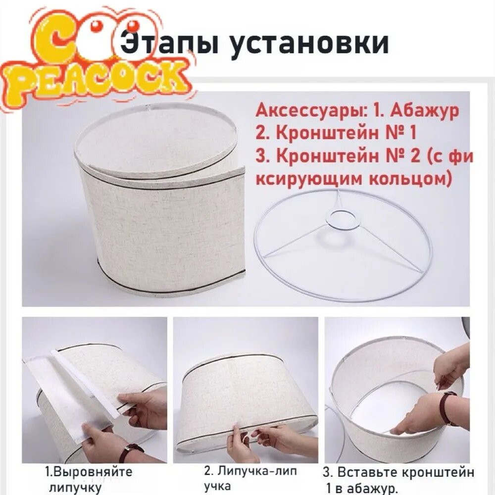 Белый абажур 50x30x50 см для лампы E27. Современный стиль, тканевый плафон — фото 1