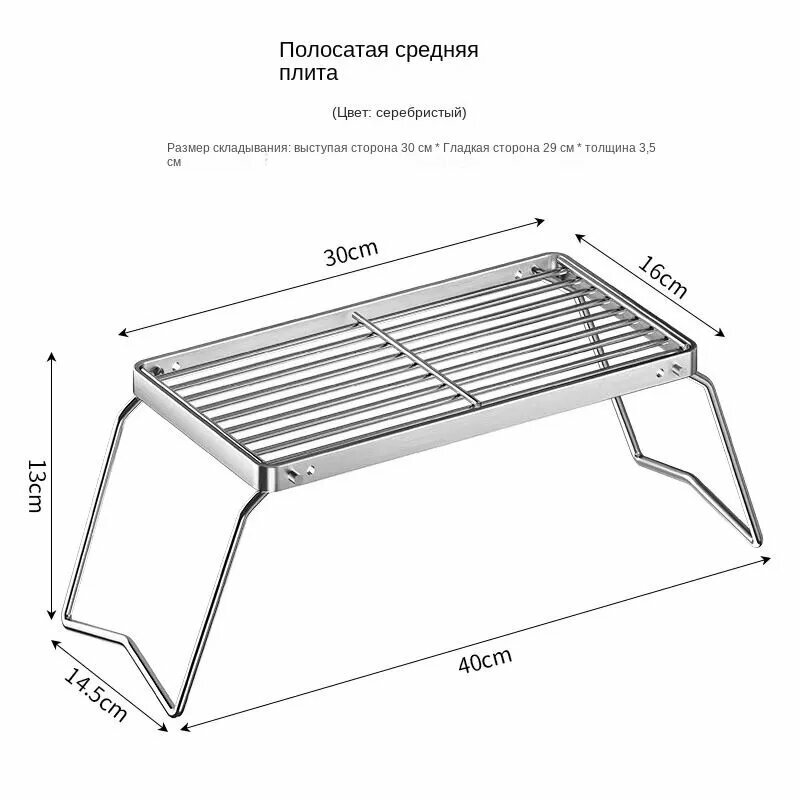 Складной мангал для костра, ультралегкий, из нержавеющей стали, подходит кемпинга, пешего туризма, приготовления барбекю и рыбалки