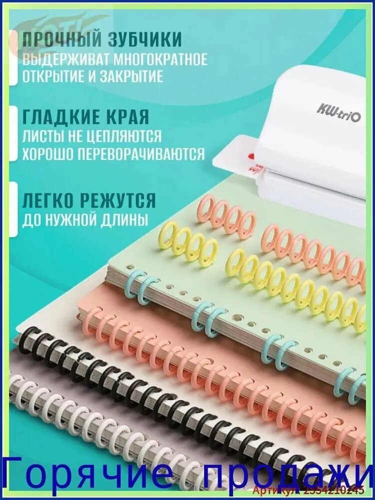 Дырокол, до 5 листов — фото 1