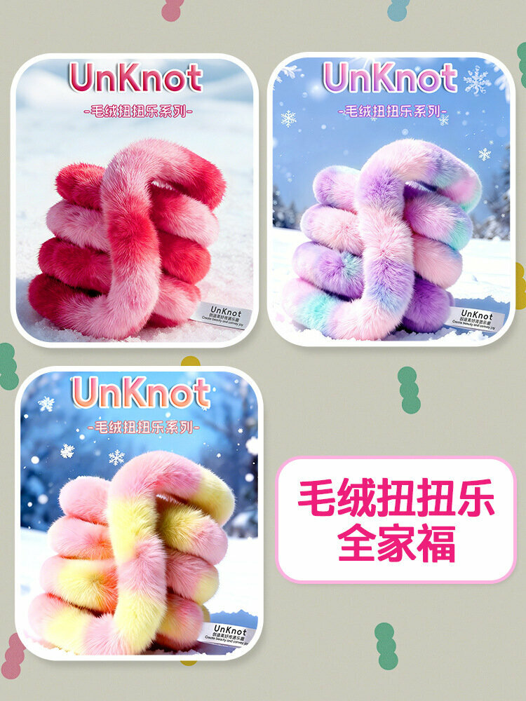 Плюшевая игрушка Twist Официальная подлинная американская танго в том же стиле, универсальная игрушка для снятия стресса, бесшумная версия для девочек