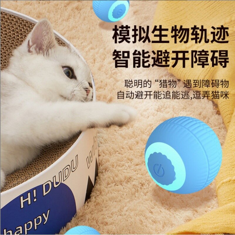 Электрический мяч-дразнилка для кошек Gravity Smart Rolling Ball Kitten, устойчивый к укусам, развлекает котят и помогает им снять скуку.
