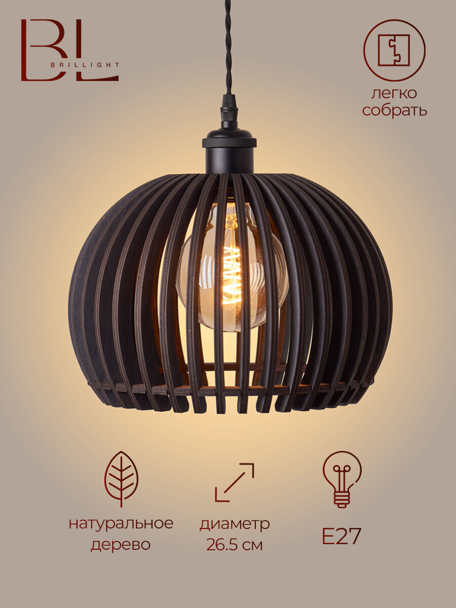 Люстра BRILLIGHT Brillight