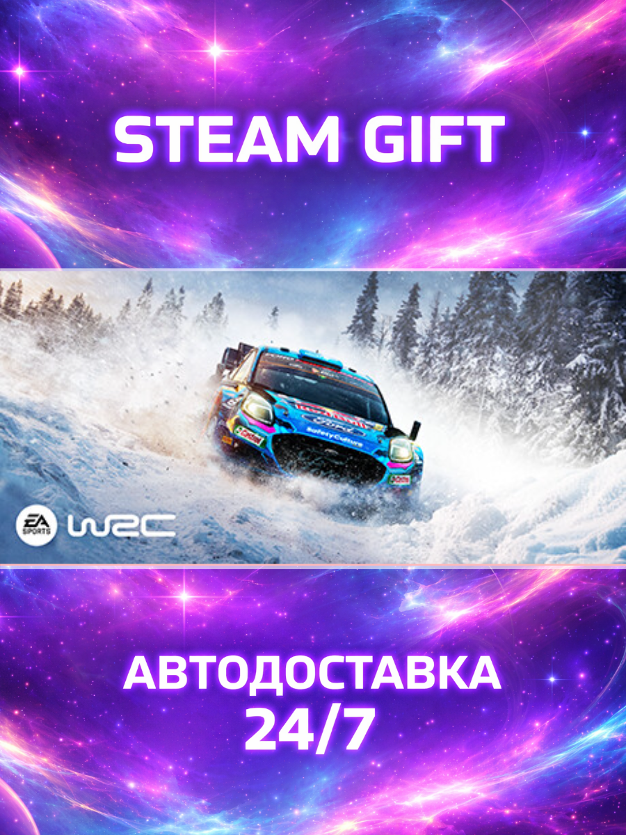 Игра EA SPORTS™ WRC 24 STEAM GIFT (Регион активации - Малайзия)