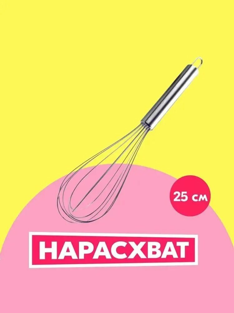 Миксер LWW0017