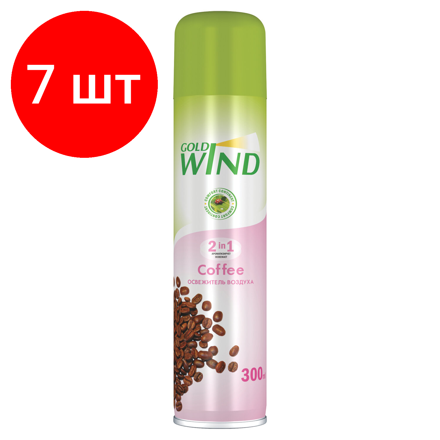 Комплект 7 шт, Освежитель воздуха аэрозольный 300 мл, GOLD WIND "Cofee", 5-02.04.254.06