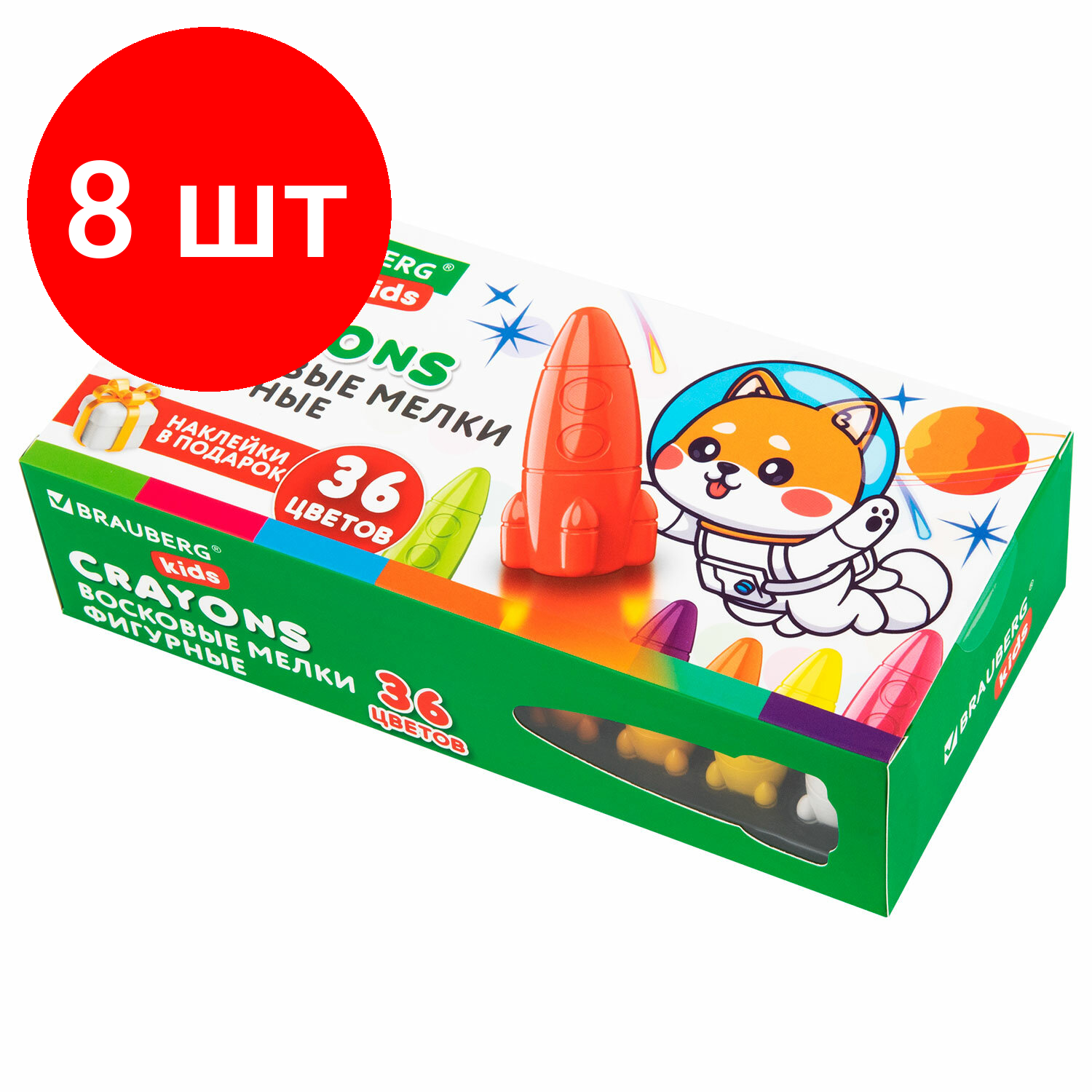 Комплект 8 шт, Восковые мелки фигурные BRAUBERG KIDS "ракета", набор 36 цветов + наклейки В подарок, 273084