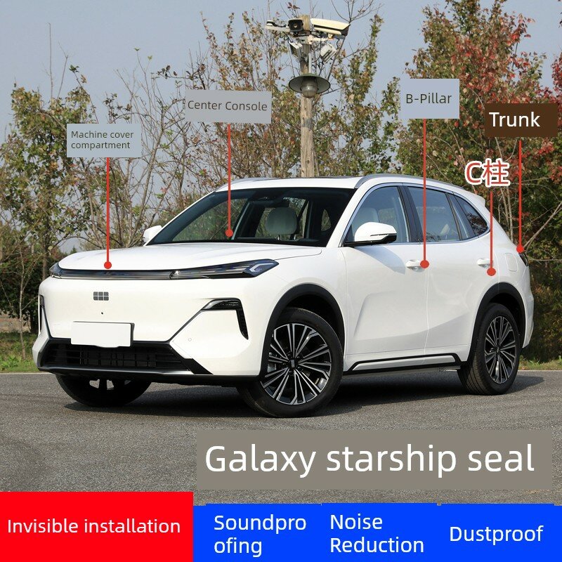 Герметичная лента для центральной консоли Geely Galaxy Starship 7 с креплением клипсами, одна штука, звукоизоляция и