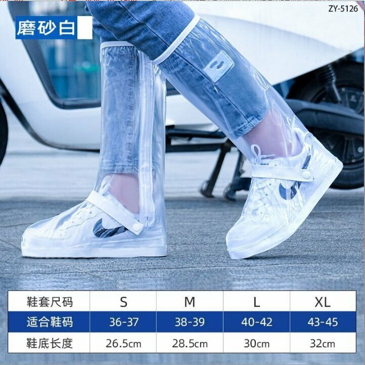 Чехлы для дождевых сапог для велоспорта, утолщенные, износостойкие, высокие, пескозащитные, ПВХ, велоспорт, чехлы для ног студентов, водонепроницаемые, унисекс, для рыбалки