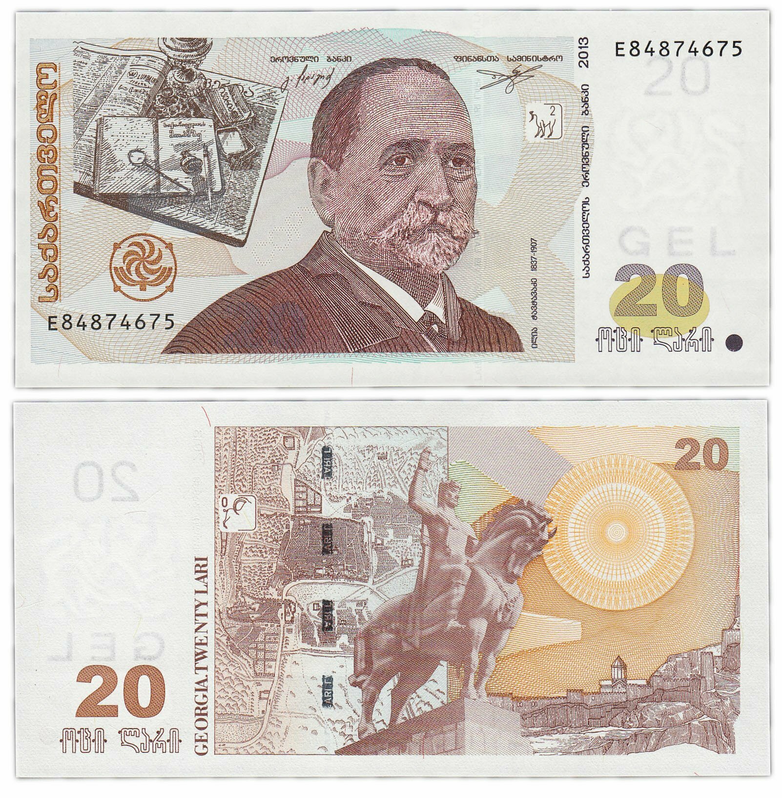 Грузия - 20 лари 2013 "Илья Чавчавадзе " Pick 72d