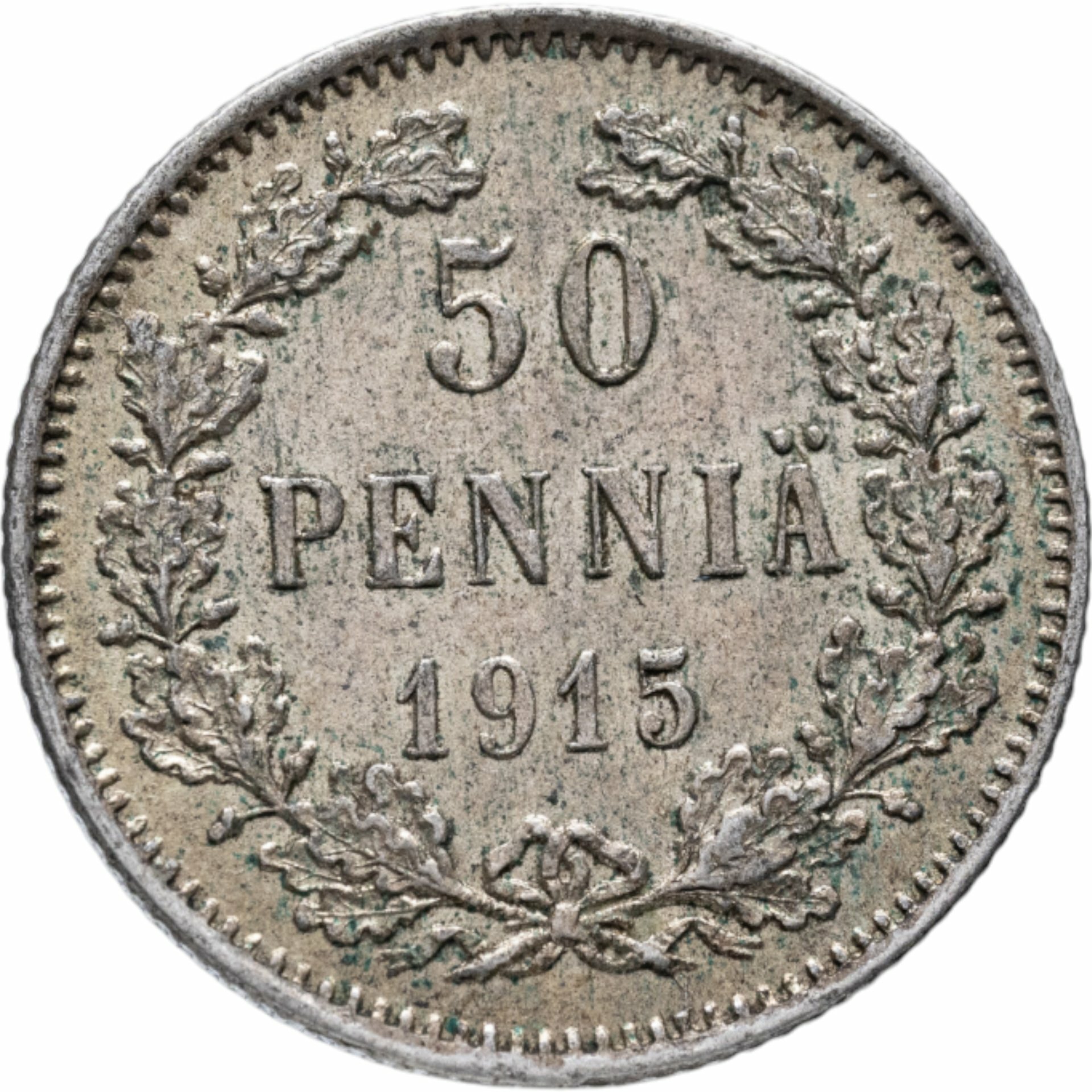 50 пенни pennia 1915 S Российская Финляндия, Серебро 750, в сохранности AU