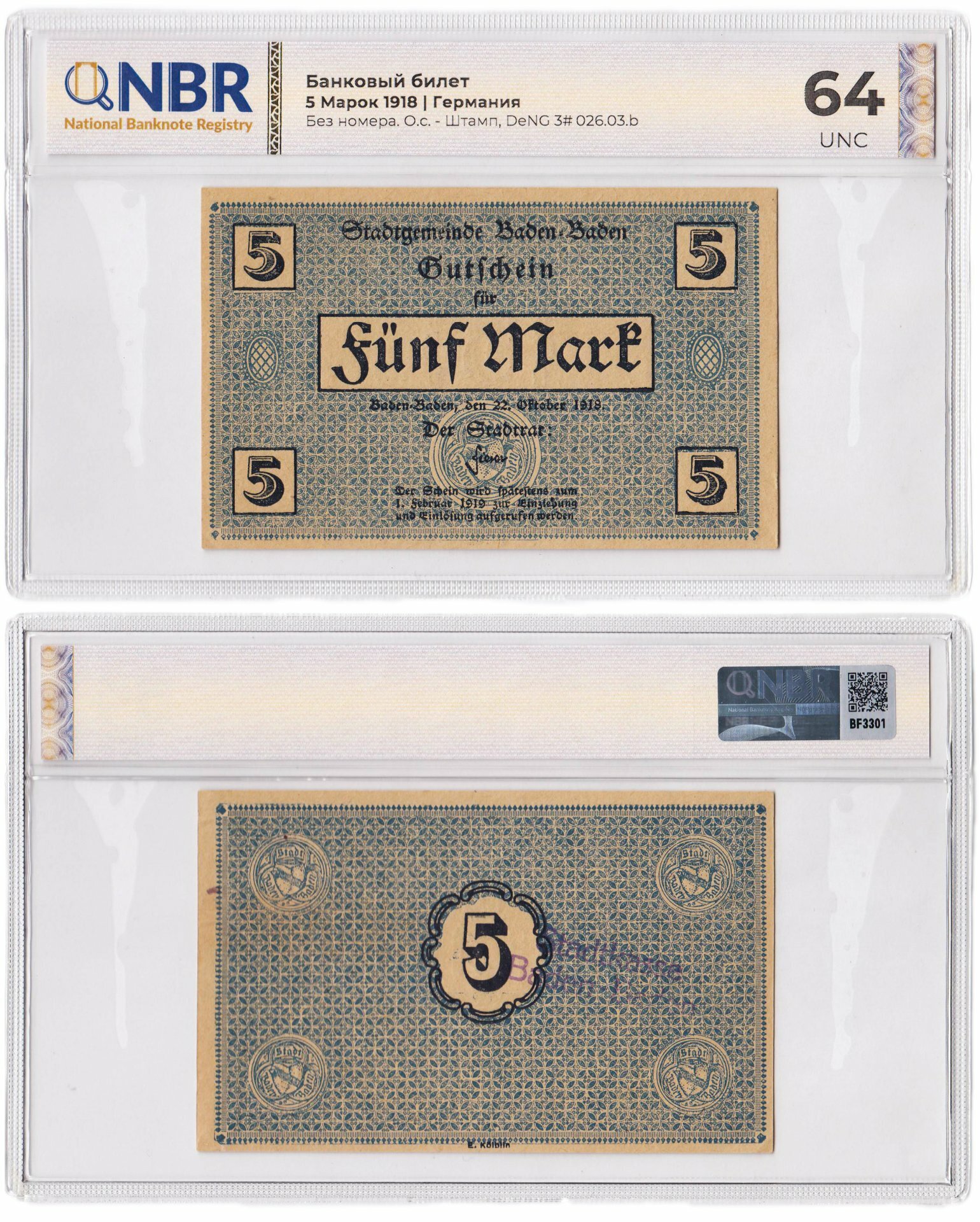 Германия 5 марок 1918 в слабе NBR UNC64