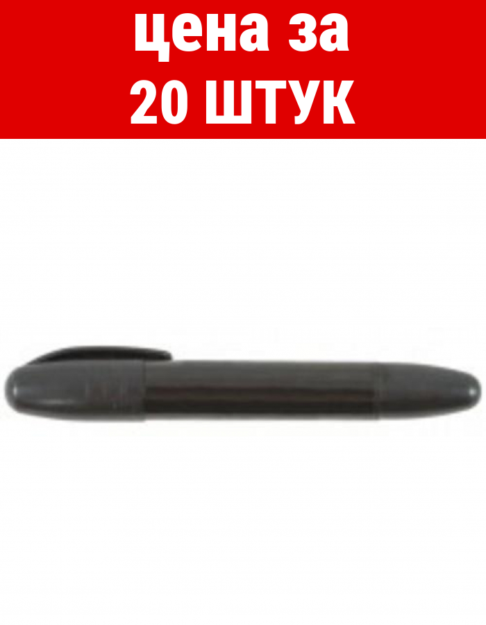 Комплект 20 шт, маркер строительный черн FIT (10/200)