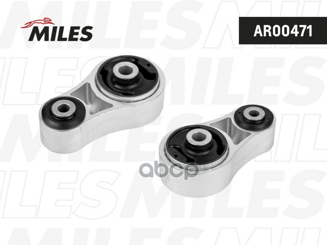 Опора двигателя MAZDA CX-7 06-12 зад. Miles арт. AR00471