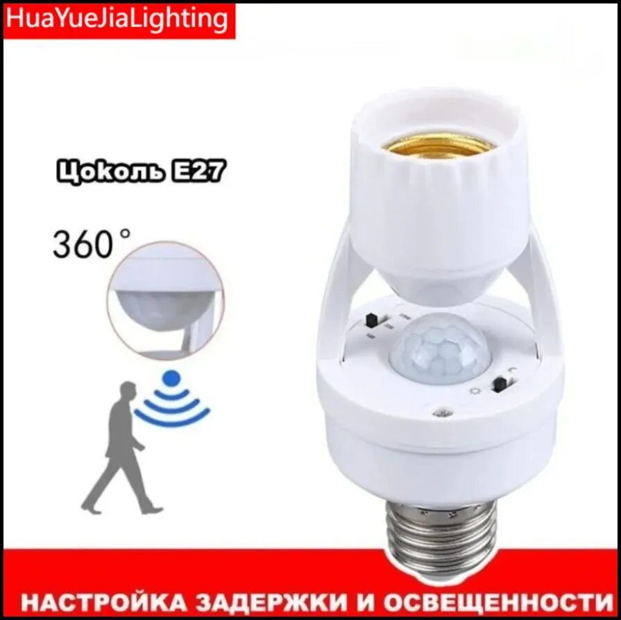Патрон для лампы, Цоколь: E27, 50 Вт, 1 шт.