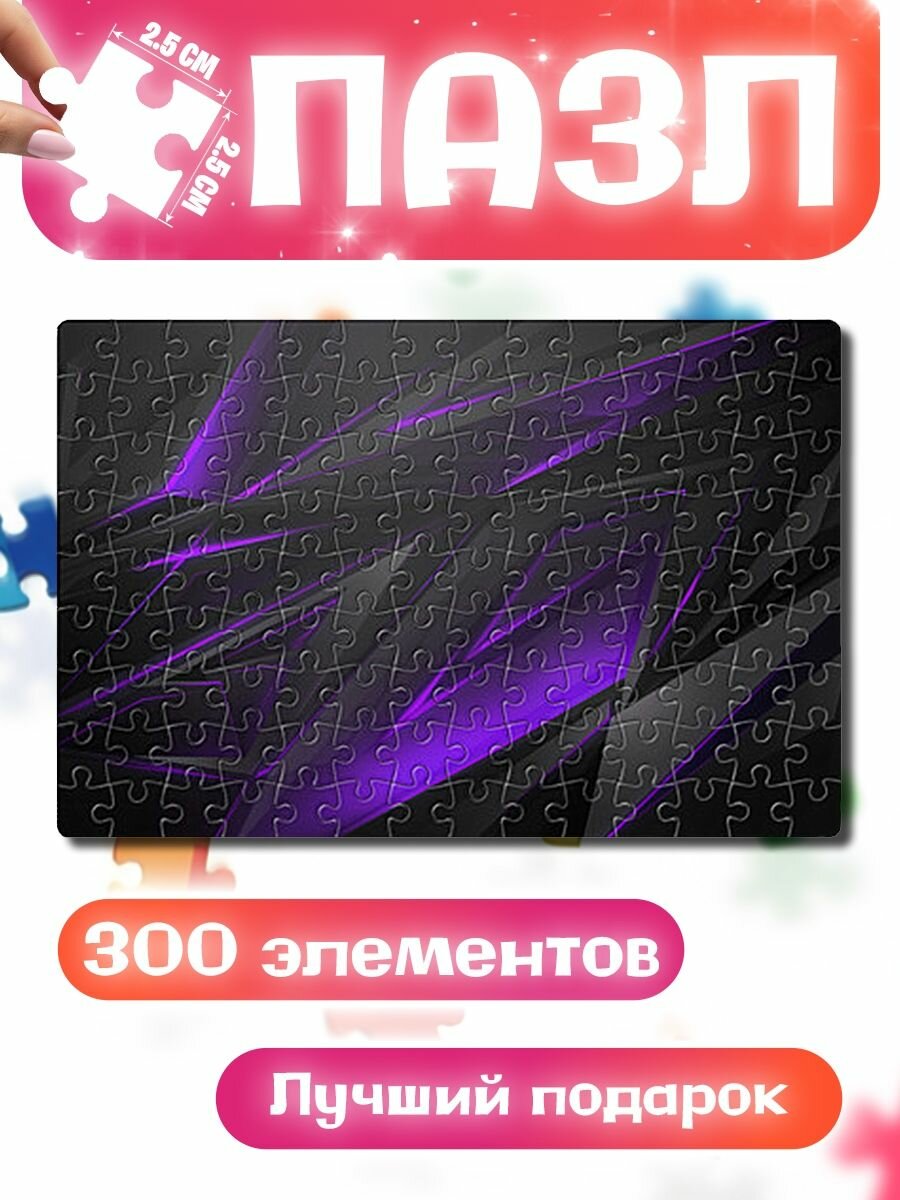 Пазлы для детей и взрослых Geometry stripes neon фиолетовые полосы