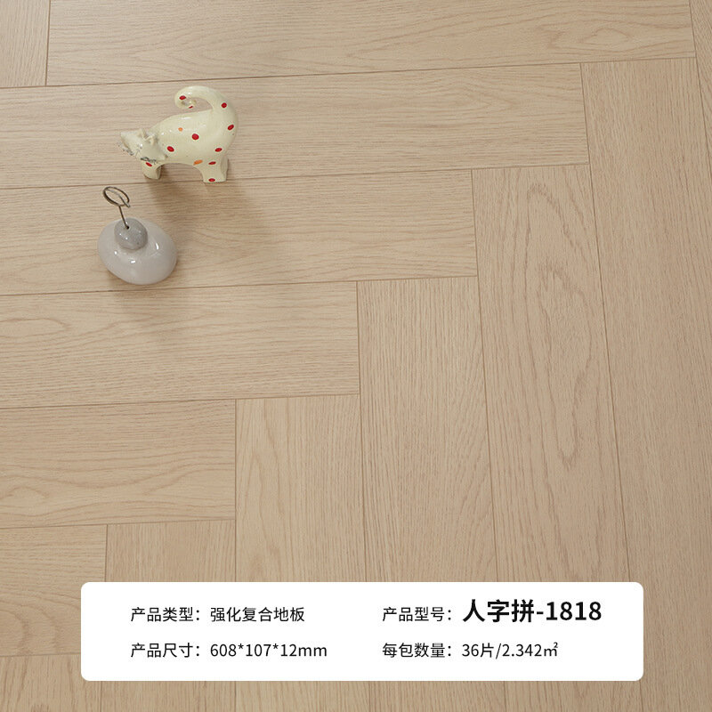 12 мм инженерная деревянная напольная плитка, художественный елочный узор, серо-желтый дуб, натуральный цвет, кремовый стиль, экологичная система замкового соединения