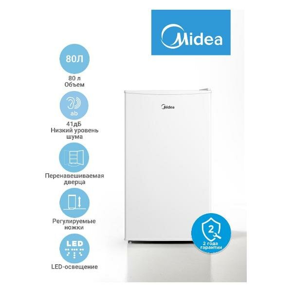 Холодильник Midea MDRD125FGF01