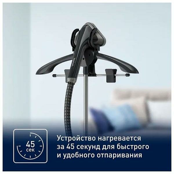Отпариватель Tefal IT2461E0 — фото 1