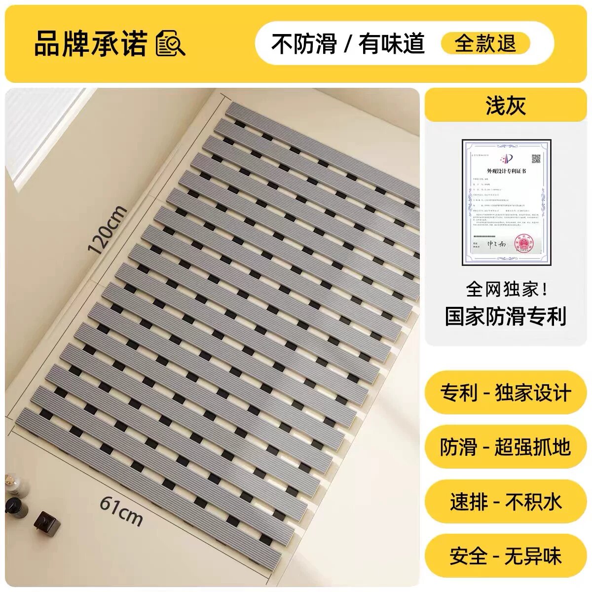 Bathroom Anti-Slip Mat, Special Anti-Slip Floor Mat for Shower Room, Shower Room Bathtub Mat, Toilet Foot Mat, New