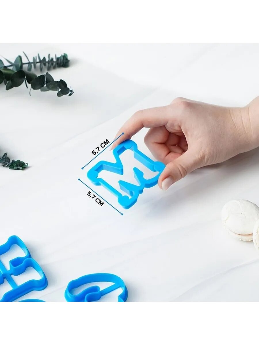 Голубой набор форм для печенья с буквами