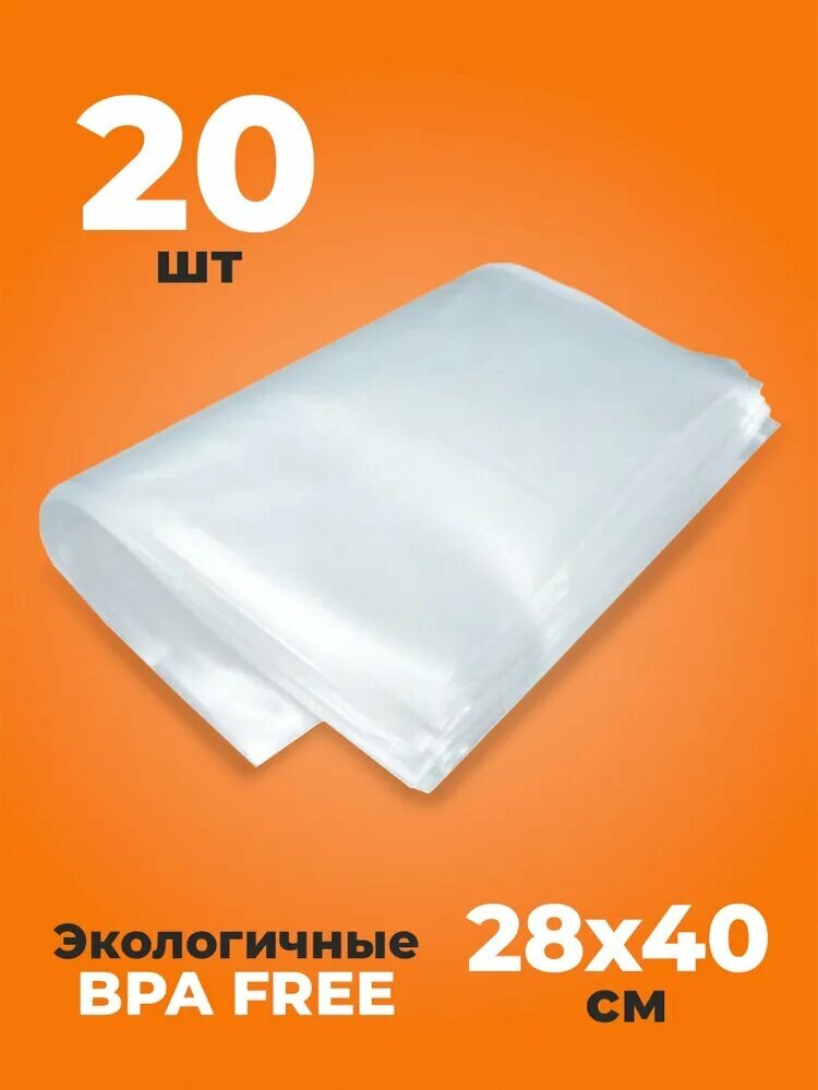 Аксессуар для вакууматора