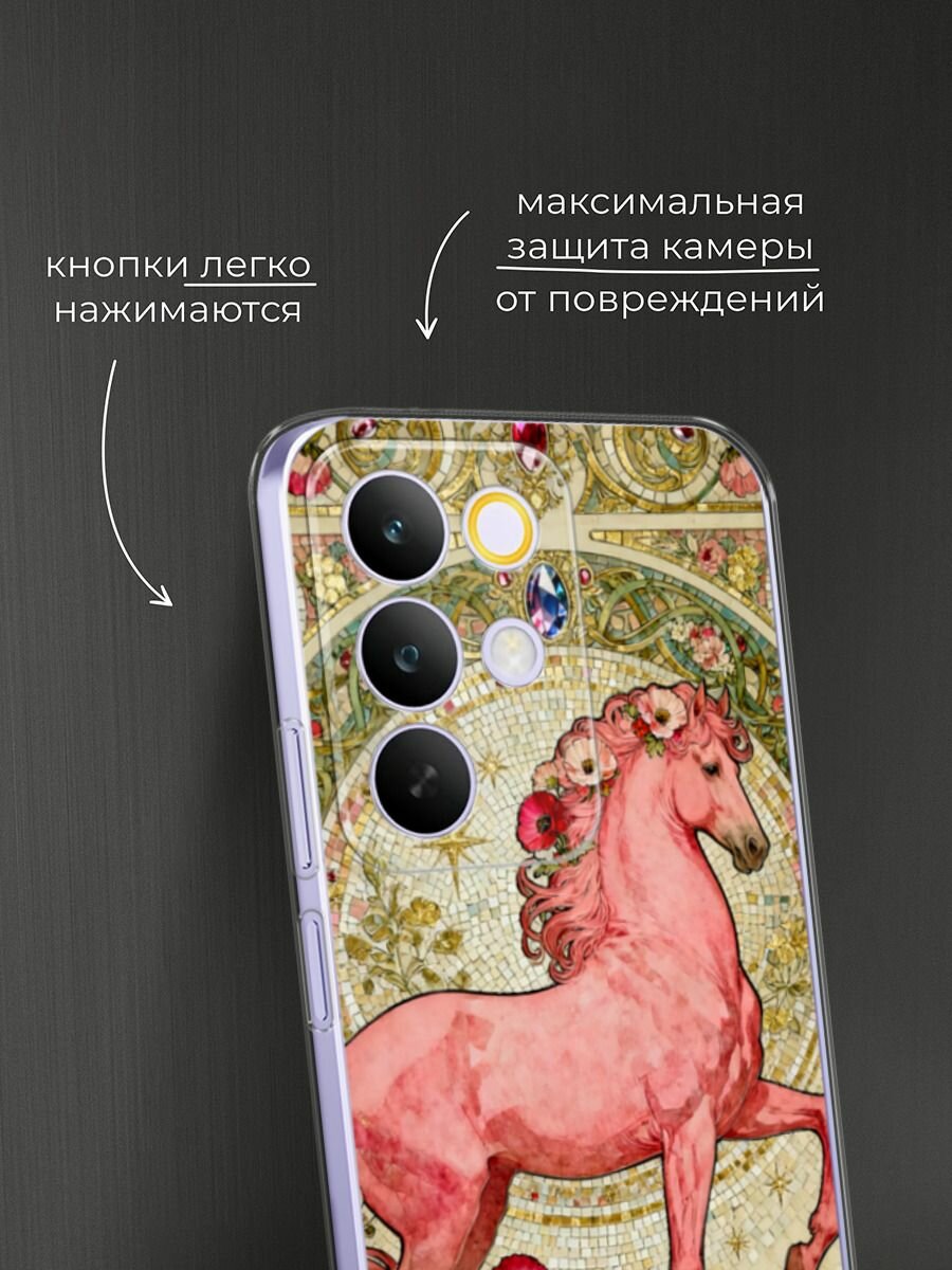 Силиконовый чехол на Realme C85 / Реалми C85 с принтом Витраж розовая лошадь — фото 1