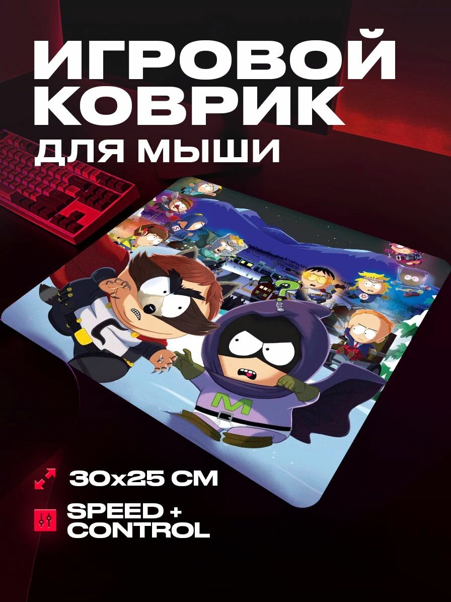 Коврик для мыши игровой Южный парк 30x25 см ProSleeves