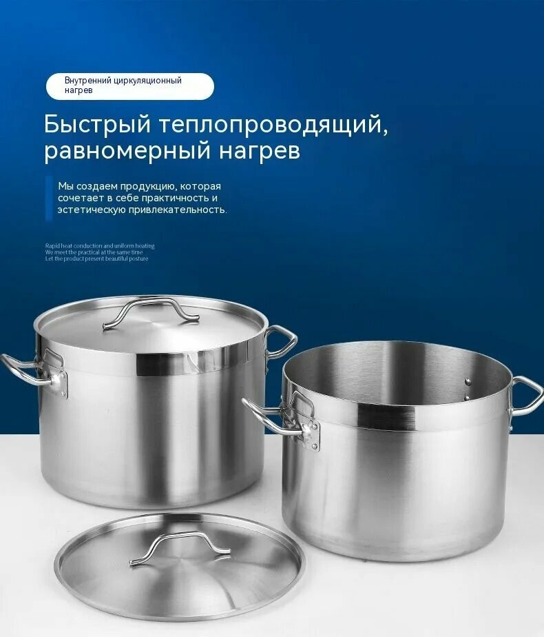 Всемогущая кухня Кастрюля, Нержавеющая сталь, 17 л, 1 шт