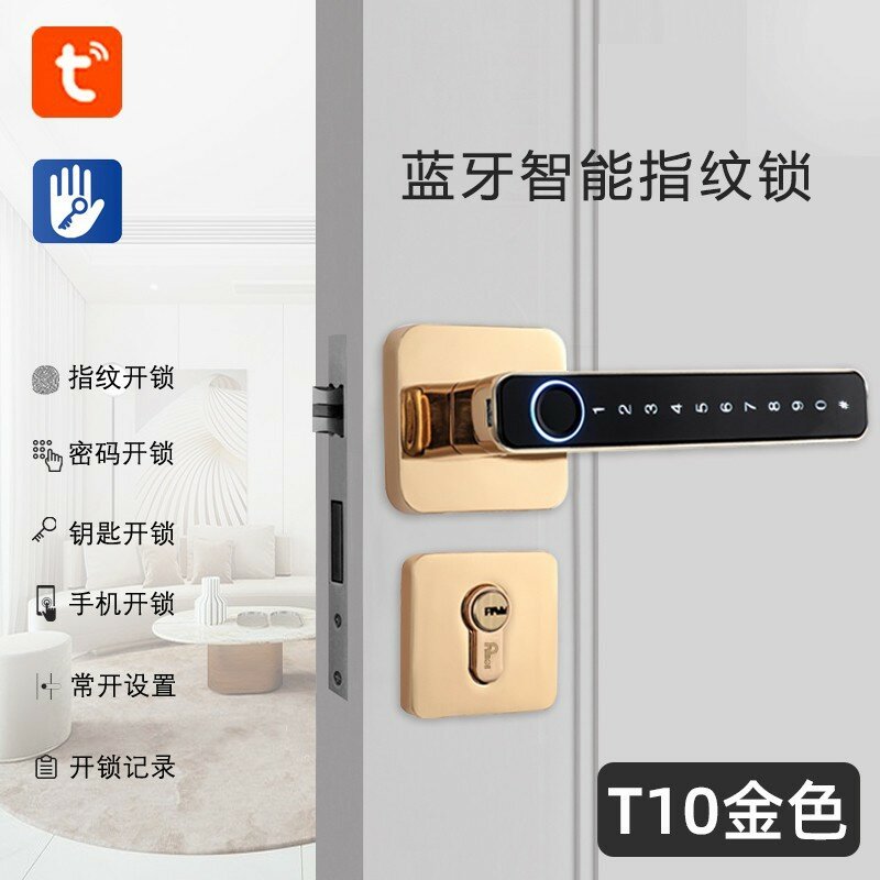 Деревянная дверь с отпечатком пальца, внутренний дверной замок с паролем, электронный умный дверной замок для комнаты, спальни, дома, офиса, квартиры