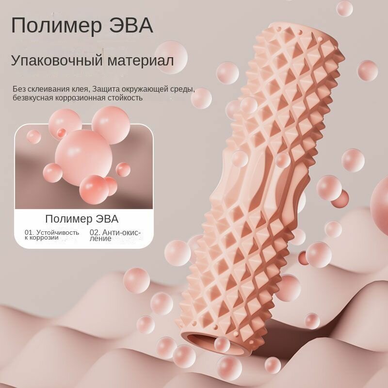 Ролик массажный