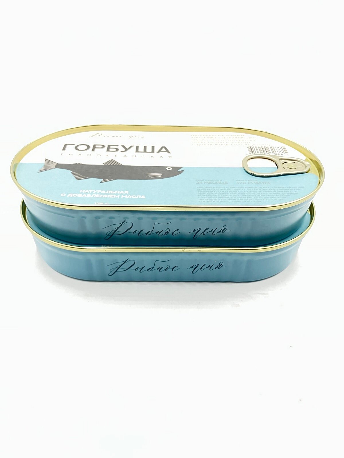 Горбуша натуральная с добавлением масла, Рыбное меню, 2 X 175 гр