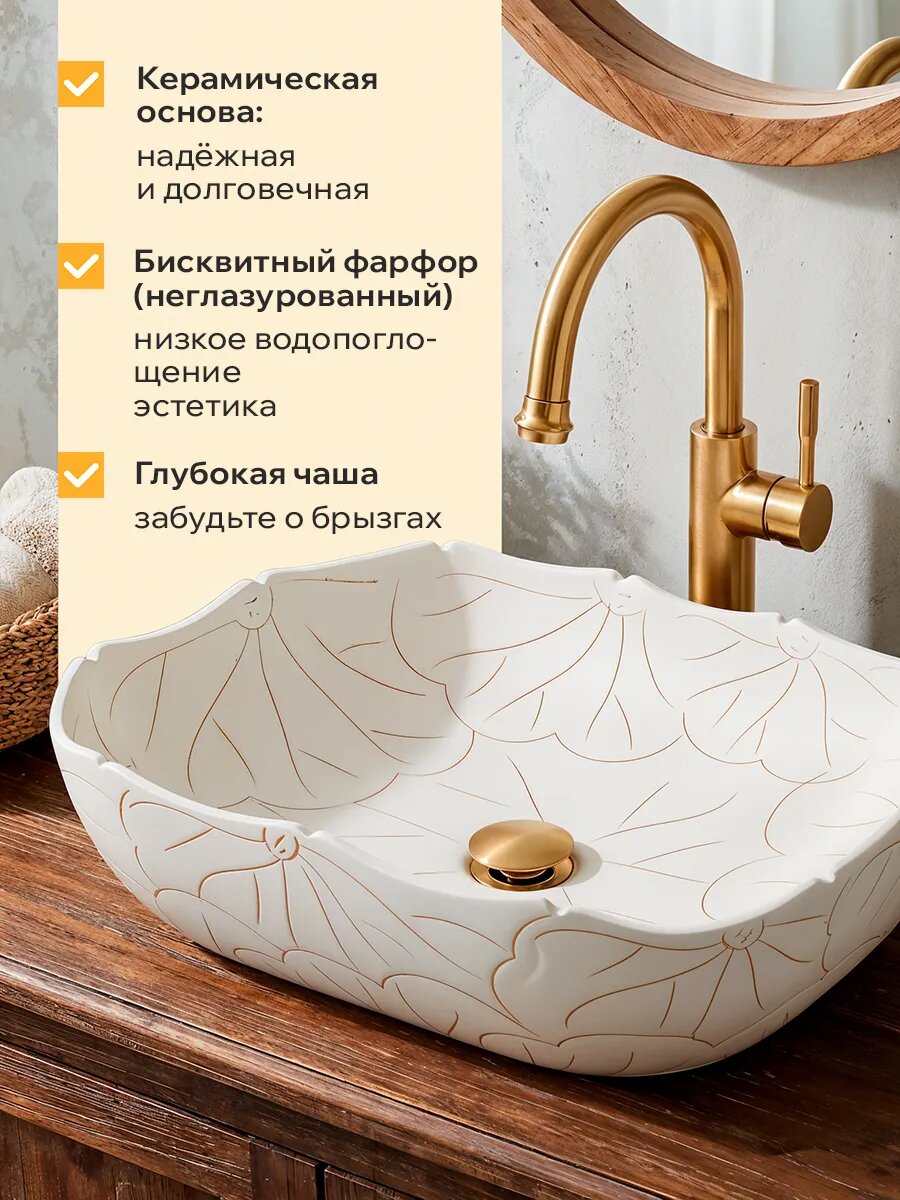 Раковина умывальник в ванную комнату накладная 40×50×14 см — фото 1