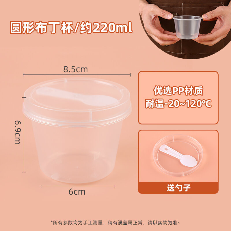 Горячая распродажаДвухслойный молочный специальный стакан с одноразовой крышкой, стакан для пудинга, йогурта, десерта, молочного желе, мусса, контейнер для еды на вынос