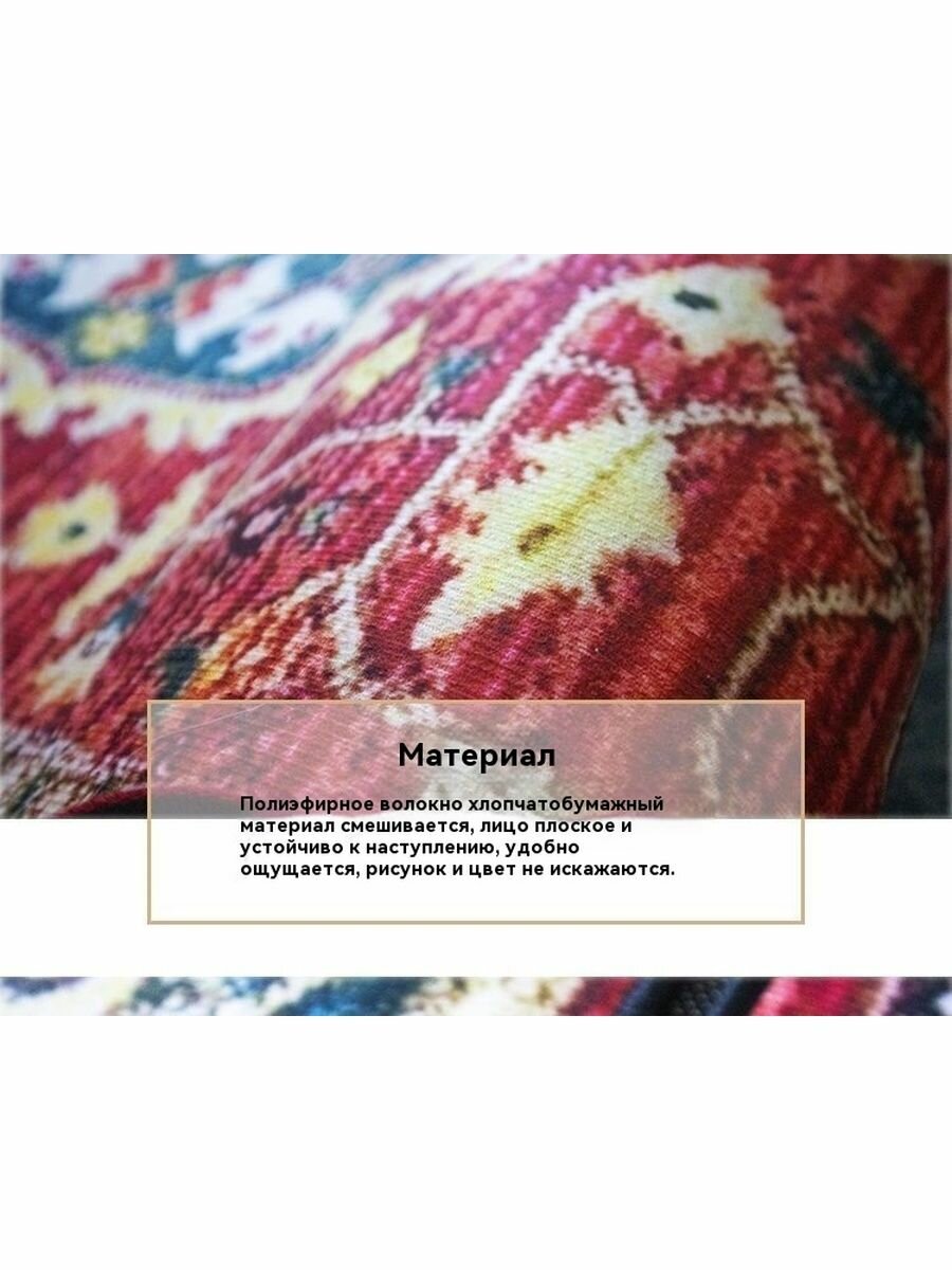 Восточный ковёр с орнаментом, бордово-бежевые тона, мягкий ворс, противоскользящая прочная подкладка 200x300 см — фото 1