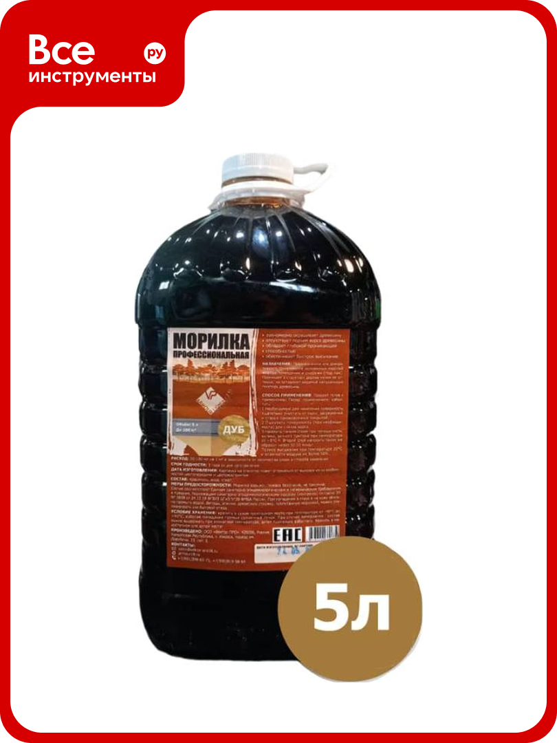 Морилка профессиональная ARMOUR Дуб 5 л 4673729660679