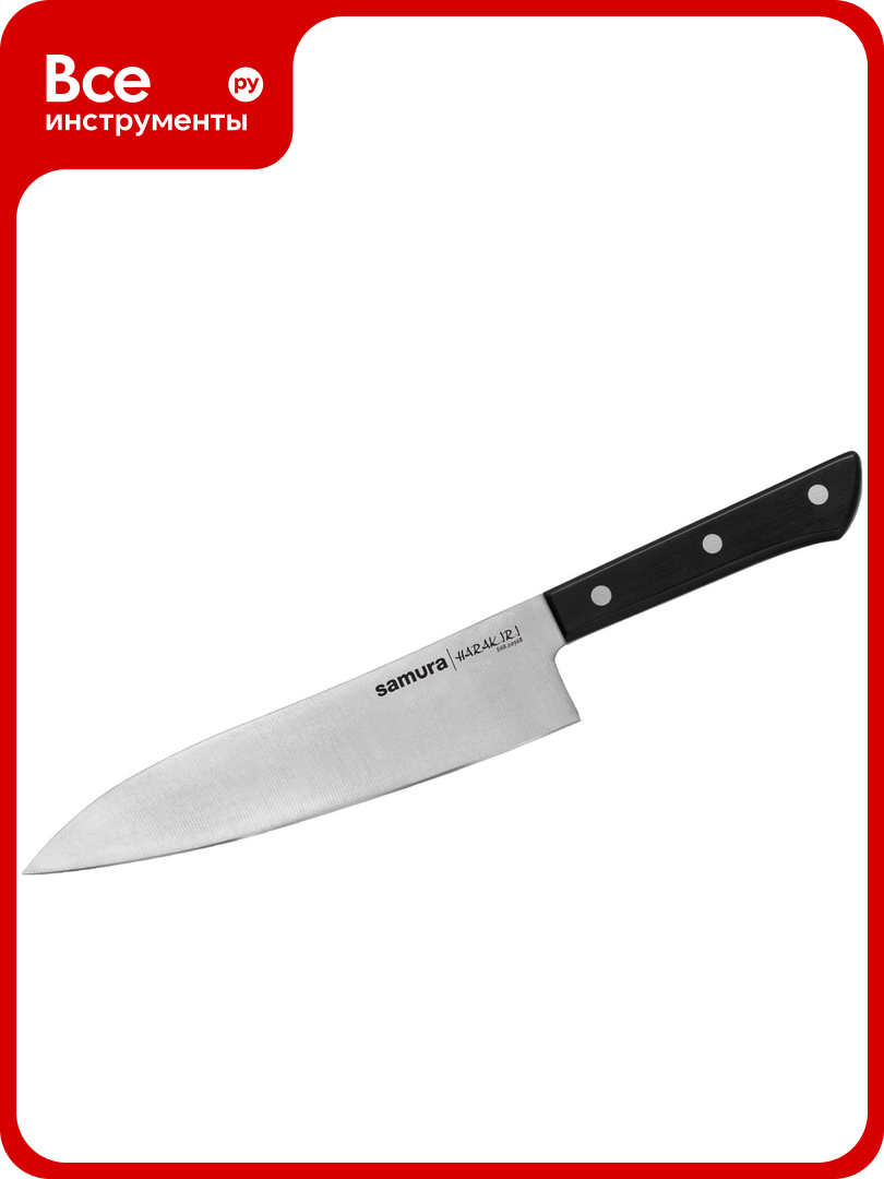 Кухонный нож Samura "HARAKIRI" Гранд Сантоку 197 мм, коррозионно-стойкая сталь, ABS пластик SHR-0096B/K