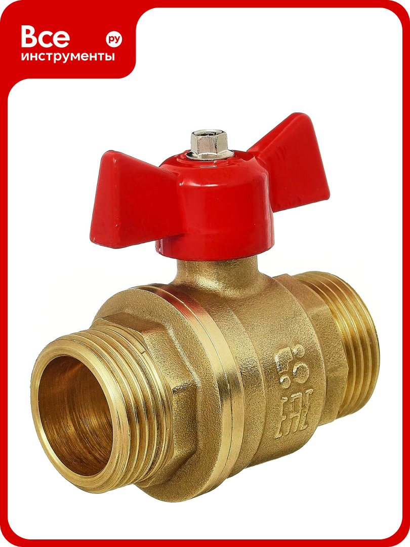 Шаровой кран БАЗ 11Б27П1 Ду15 А32/1 нр/нр бабочка PN40 серия Standart БАЗ. А32.1.15. НГ.40