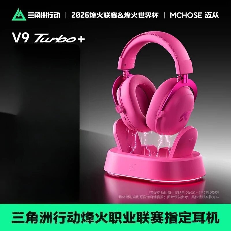 MCHOSE V9 Turbo+ Беспроводные игровые наушники Berry red