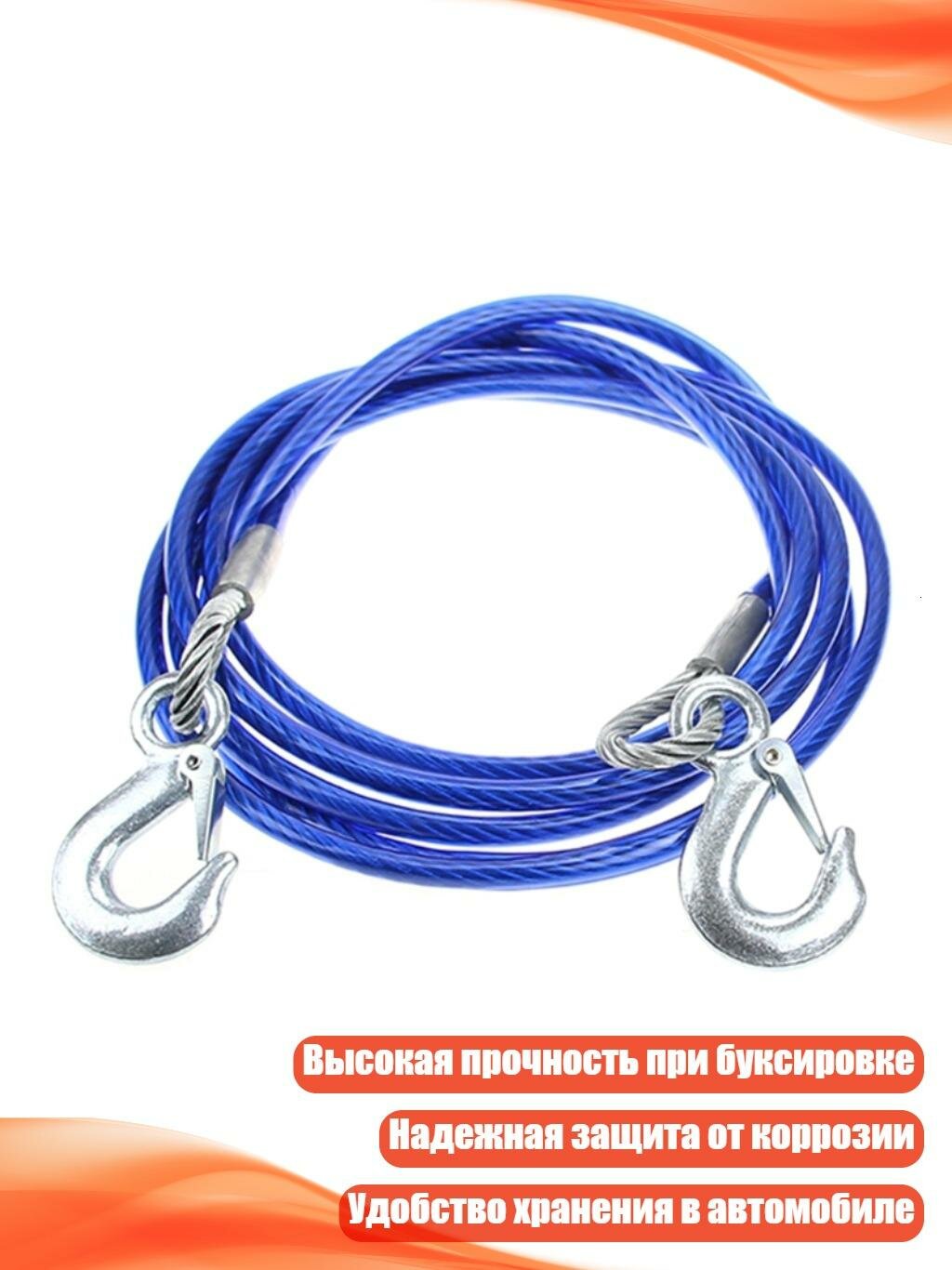 Тяговый трос-лента для лебёдки, 5 метров 7 тонн