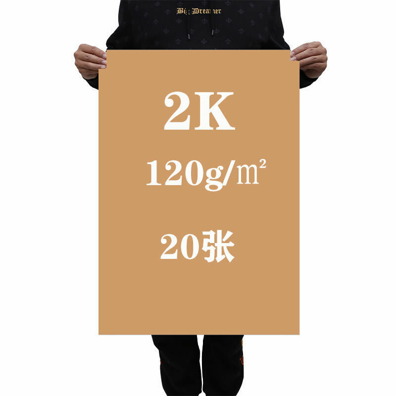 Горячая распродажаТолстая картонная бумага A4 для печати, рисования, обложек финансовых ваучеров и специальной бумаги для живописи