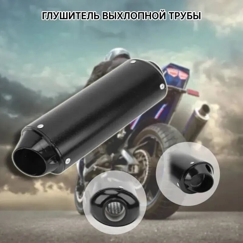Труба выхлопная арт.1618210369411