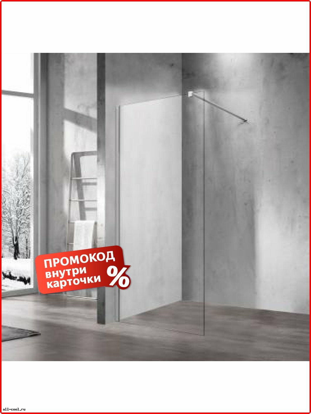 Душевая перегородка Vincea Oliviero 110x200, прозрачное, 8 мм, серебристый
