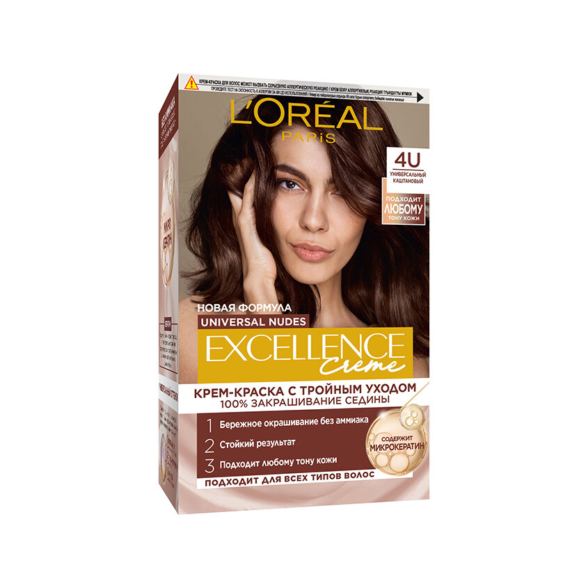 Крем-краска для волос LOREAL `EXCELLENCE` CREME UNIVERSAL NUDES тон 4U (универсальный каштановый)
