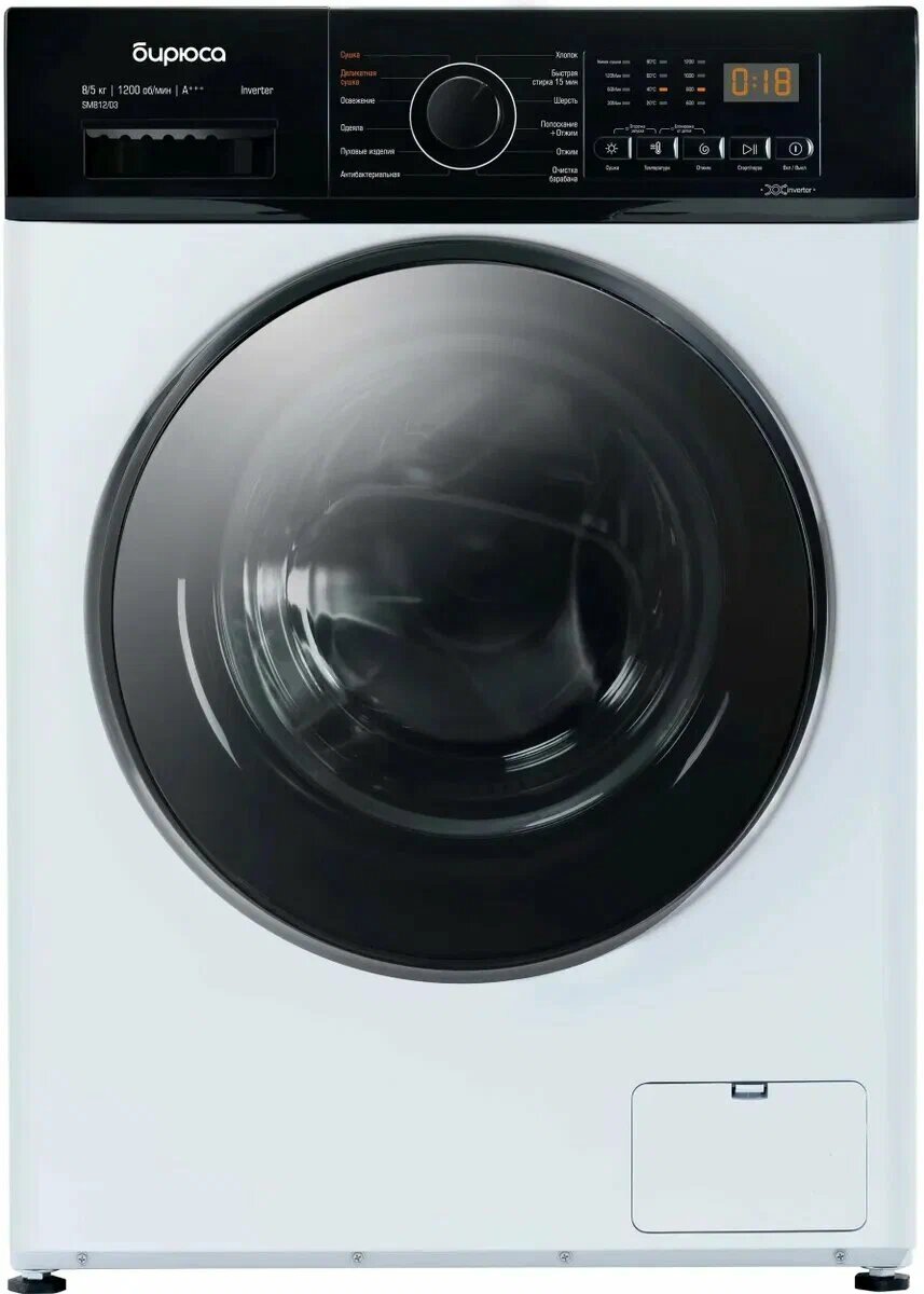 Стиральная машина Бирюса WM-SM812/03 / Белая / 8 кг / 1200 об. мин / 48 см / Инверторная / Стирка паром / Самоочистка