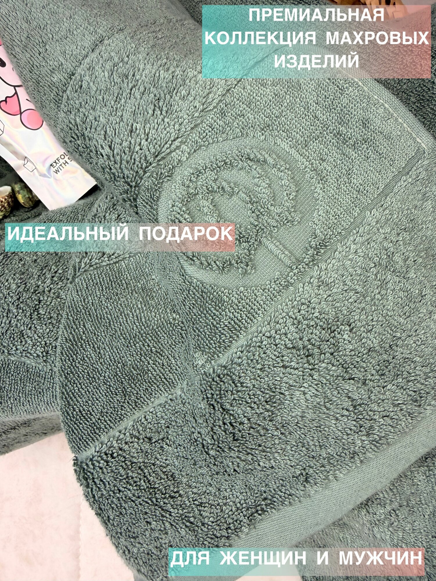 Полотенце Cleanelly Emerald Charm, махровое, хлопок 100%, 50 x 100 см, темно-зеленое